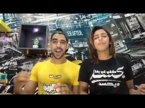 Ramadan mobarak bitarikat Omar et Rajaa Belmir