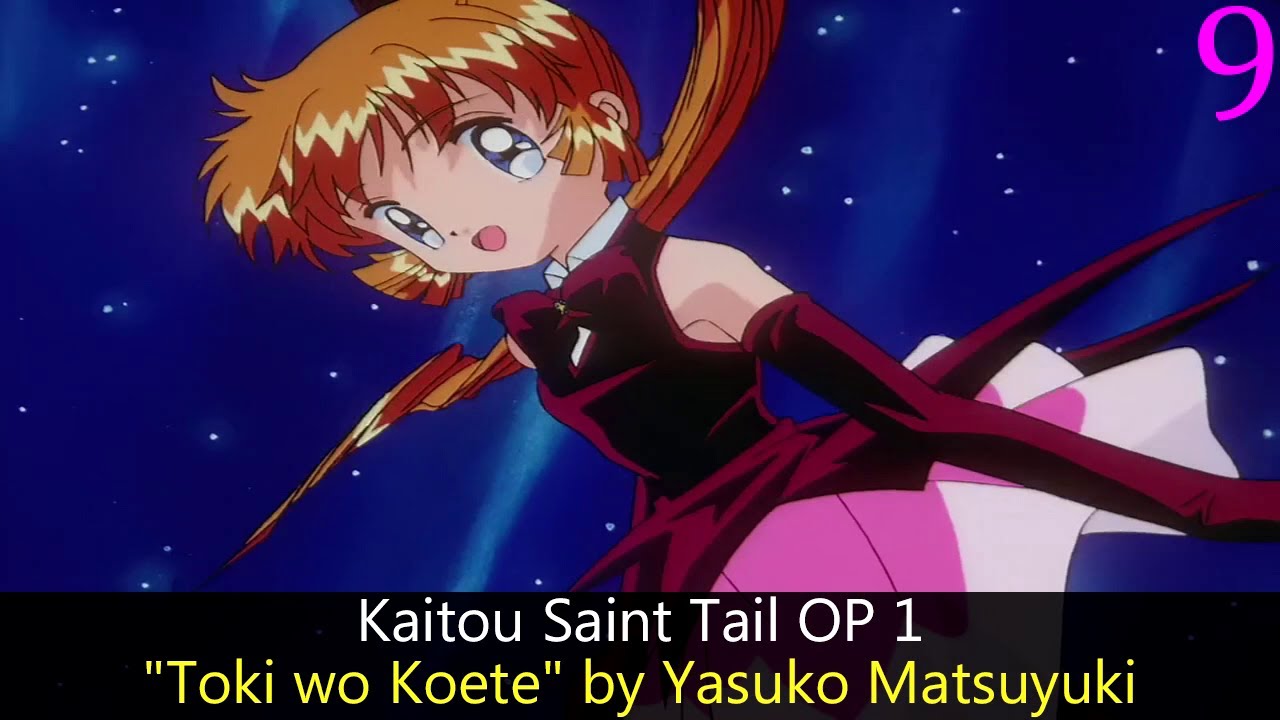 My Top Anime Openings of Fall 1995 - YouTube