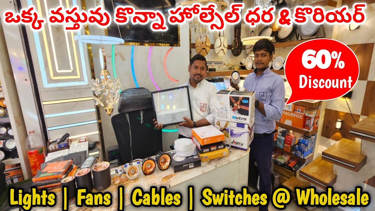 Single Item కొన్న కొరియర్ & 60% డిస్కౌంట్ లో బ్రాండెడ్ Lights|Ceiling ...