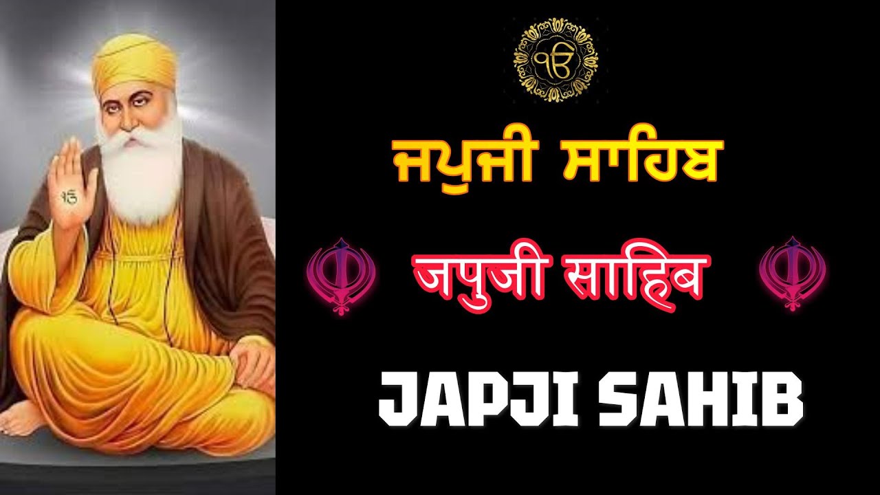 Japji Sahib Path Live | New Shabad Gurbani LIve | Nitnem | ਜਪੁਜੀ ਸਾਹਿਬ ...