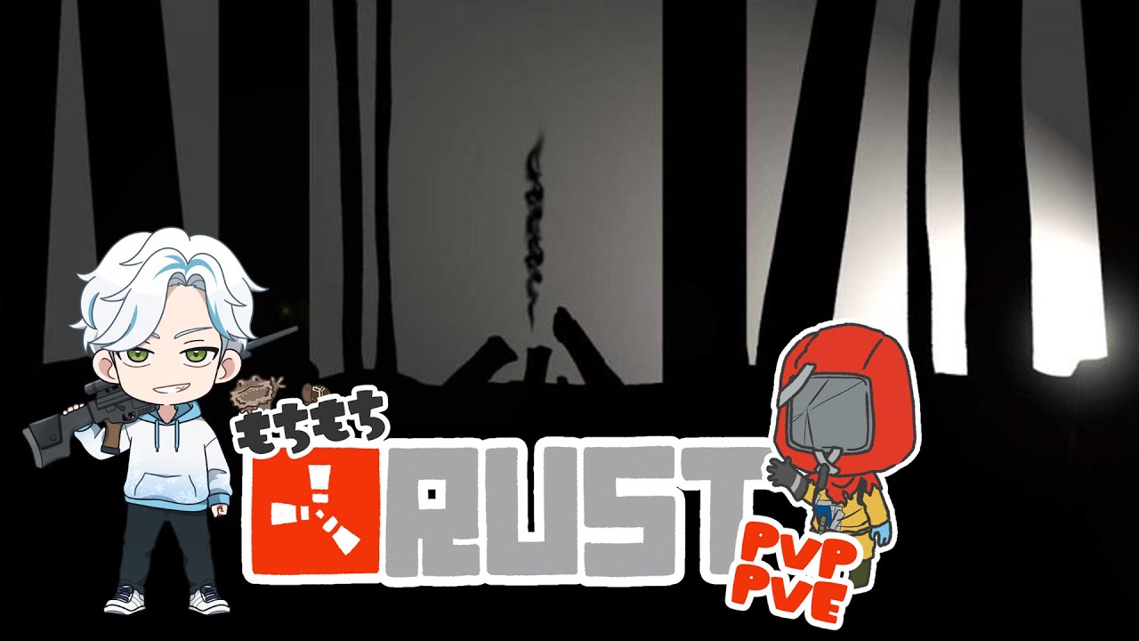 LustがいくRust #もち鯖Rust - YouTube