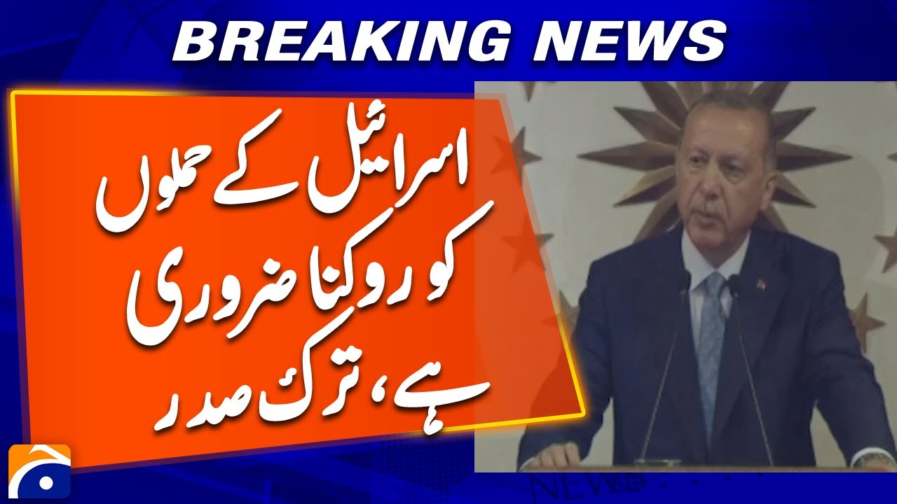 It is necessary to stop Israeli attacks, Turkish President | Breaking ...