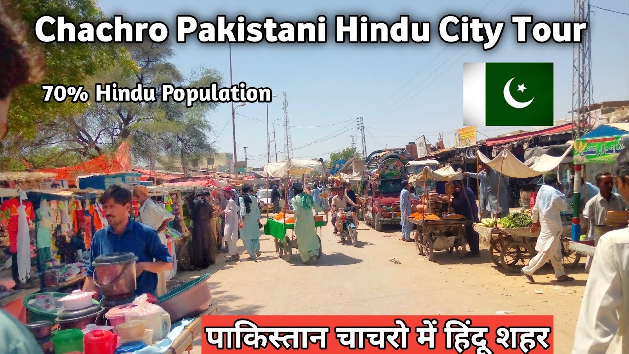 Hindu City In Pakistan || Chachro Hindu City in Pakistan || Pakistani ...