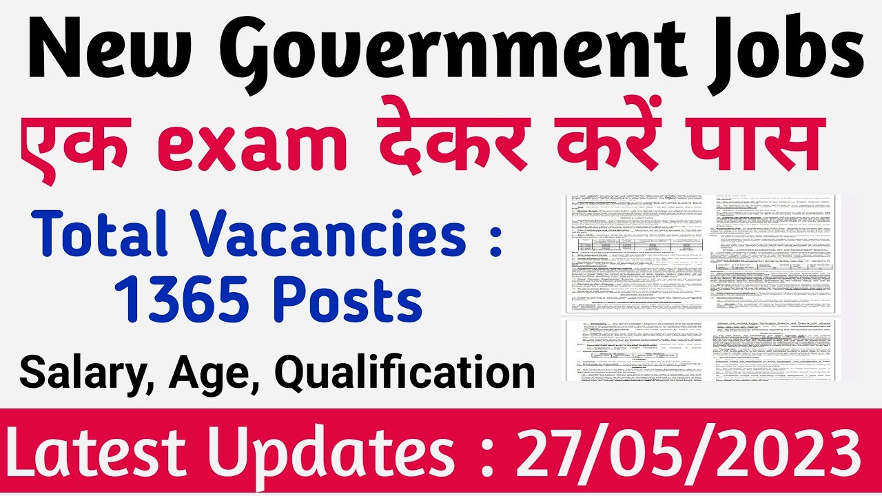New Government Jobs 2023 || Total Vacancies 1365 Posts || Last Date 15 ...