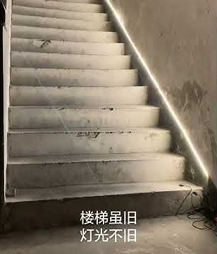 Automatic led stairs lighting controller arduino shield - Smart Bright LEDs - YouTube