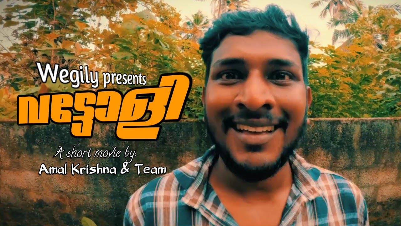 Vattoli | Malayalam Short Film | WEGILY - YouTube