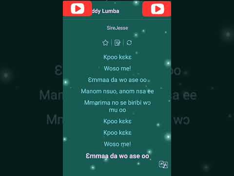 Daddy Lumba  Kpoo Kɛkɛ New Lyrics