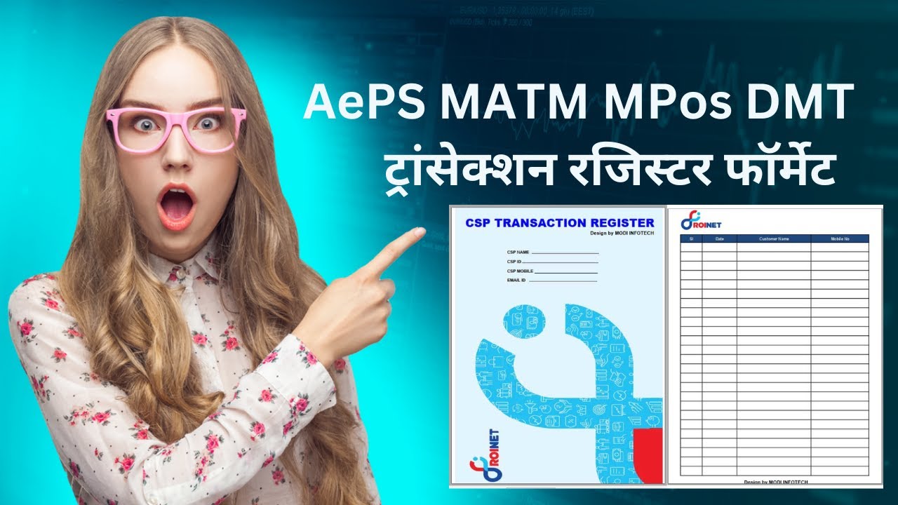 Roinet Xpresso AePS DMT MATM MPOS UPI ट्रांसेक्शन रजिस्टर फॉर्मेट - YouTube