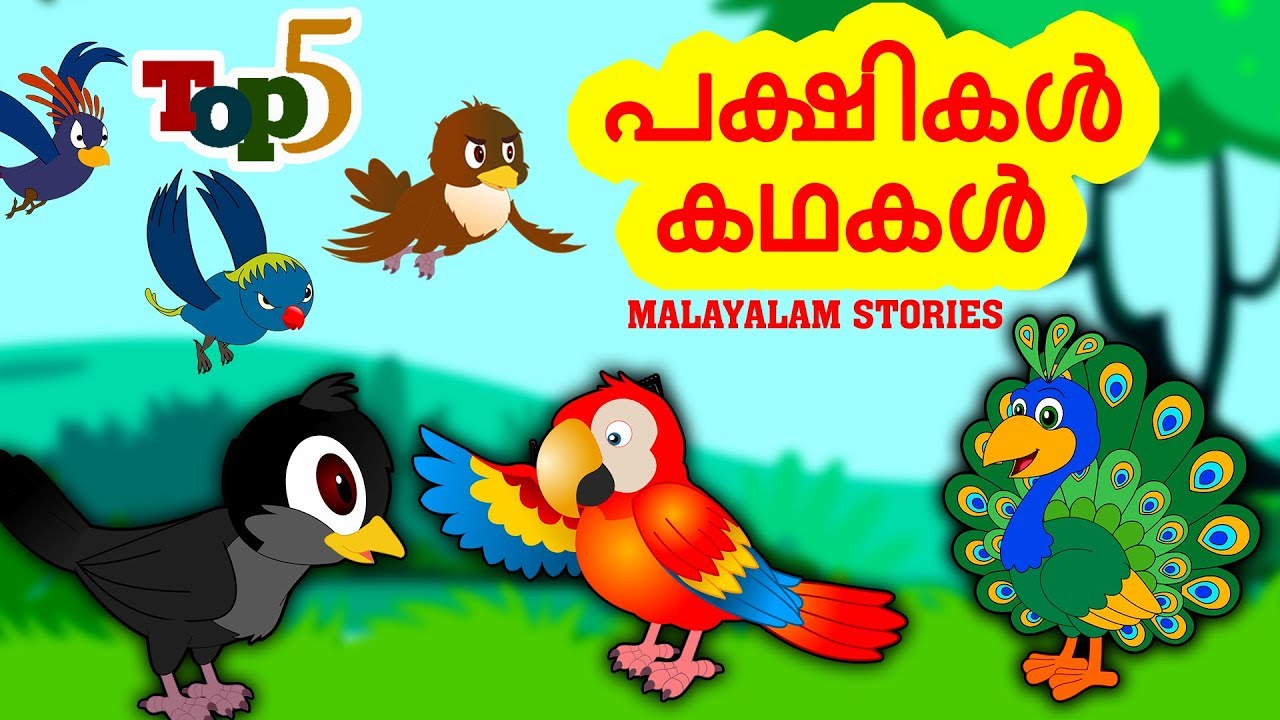 Malayalam Story For Children Paksikal Kathakal malayalam-story-for-children-paksikal-kathakal