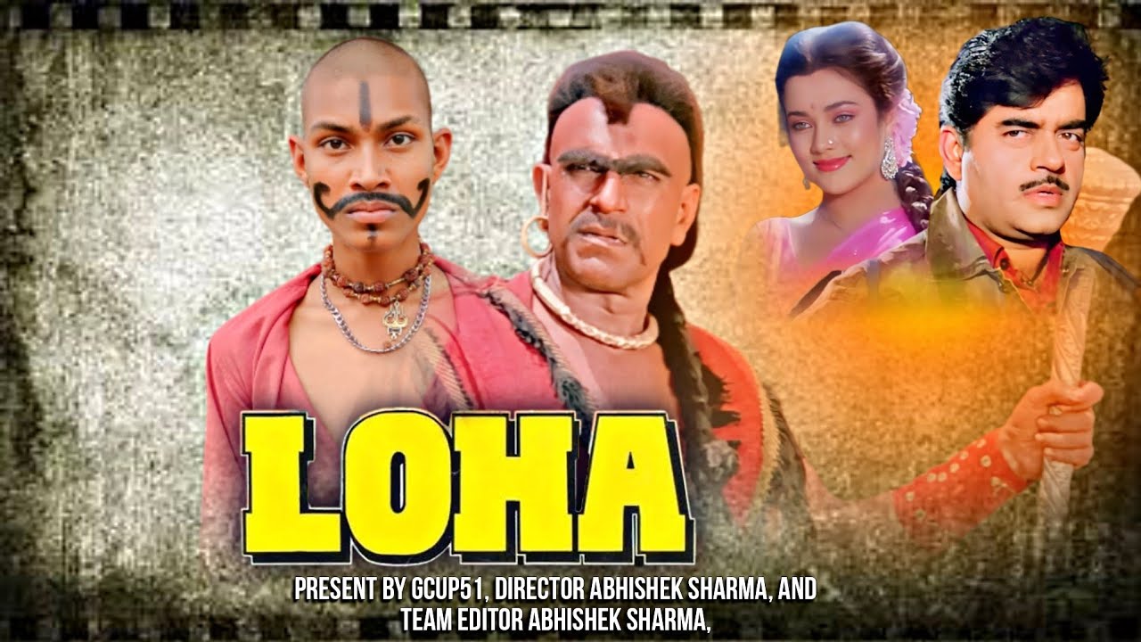 Loha (लोहा) Amrish Puri | loha movie spoof | LOHA full movie | Loha ...