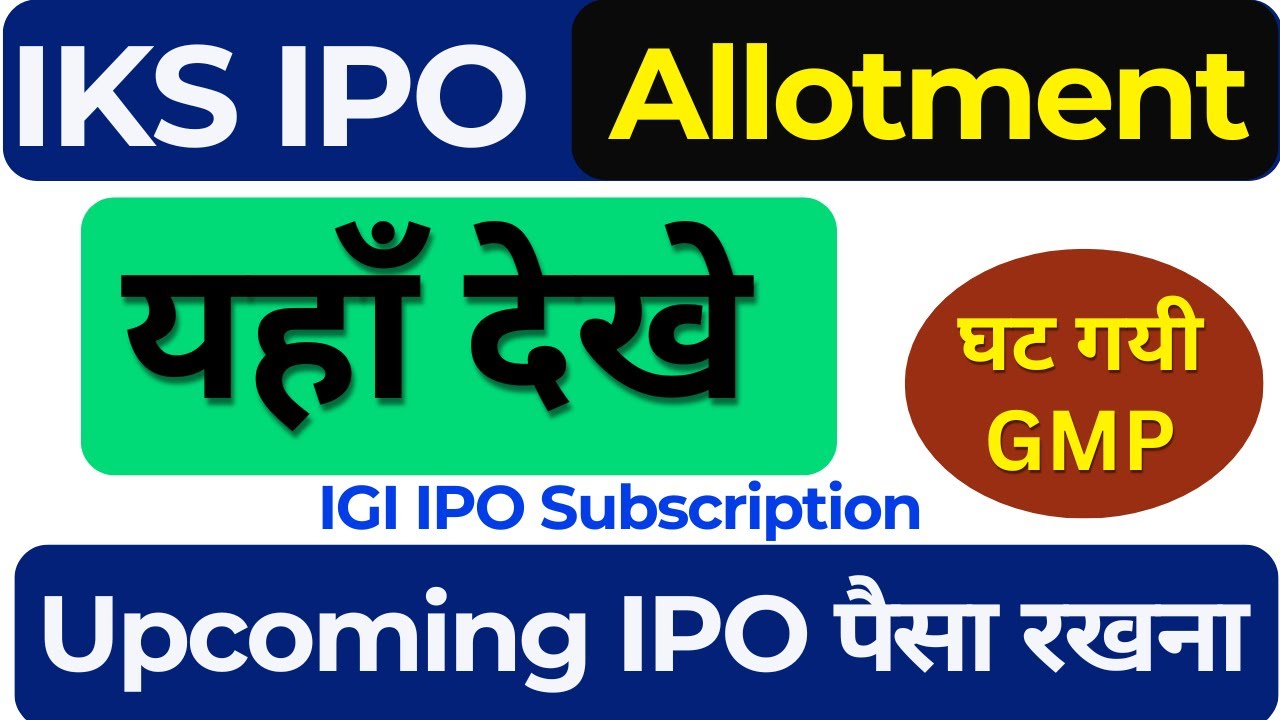 IKS IPO Allotment | How to Check IKS IPO Allotment Status | IGI IPO ...
