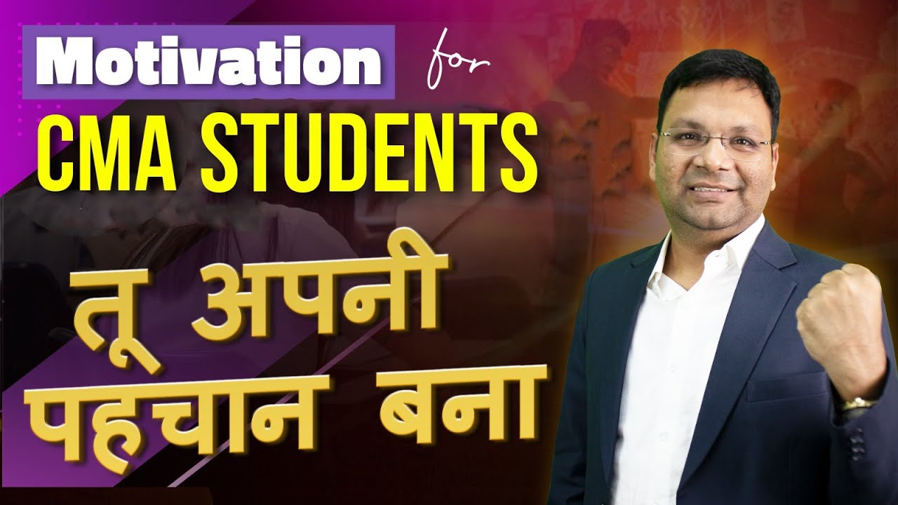 CMA Exam Motivation | CMA Inter | CMA Final | Satish Jalan Sir - YouTube