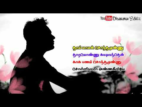 Naaluvaartha pesalaiye tamil sad whatsapp status Dharma Editz