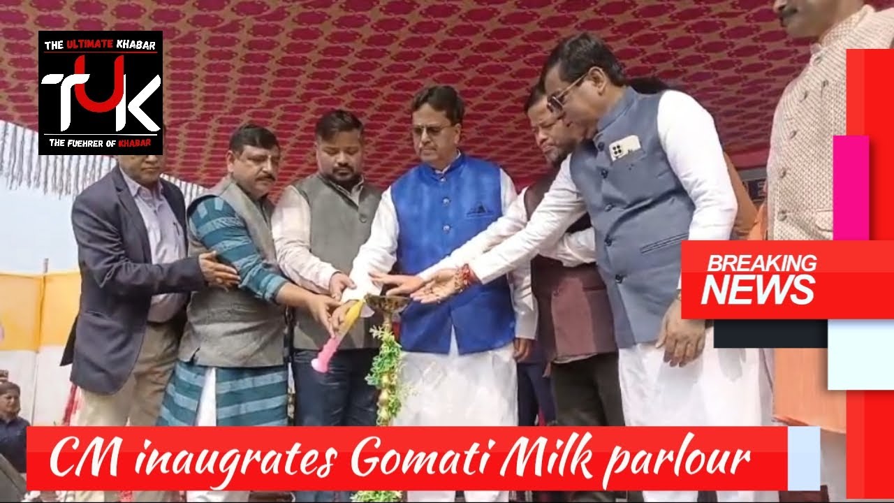 Tripura CM Manik Saha inaugrats Gomati Milk Parlour in Agartala - YouTube