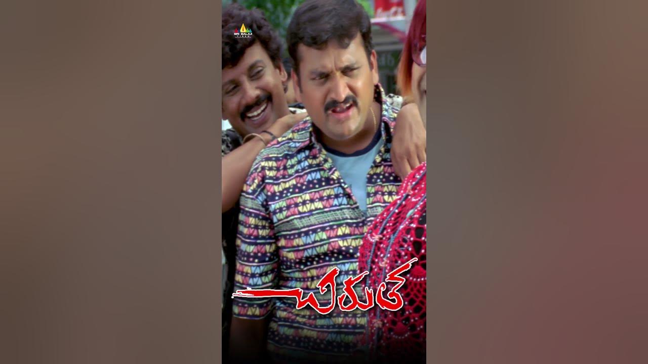 Ali (Lachimi ) Ultimate Comedy | #Chirutha | #shorts | #youtubeshorts ...