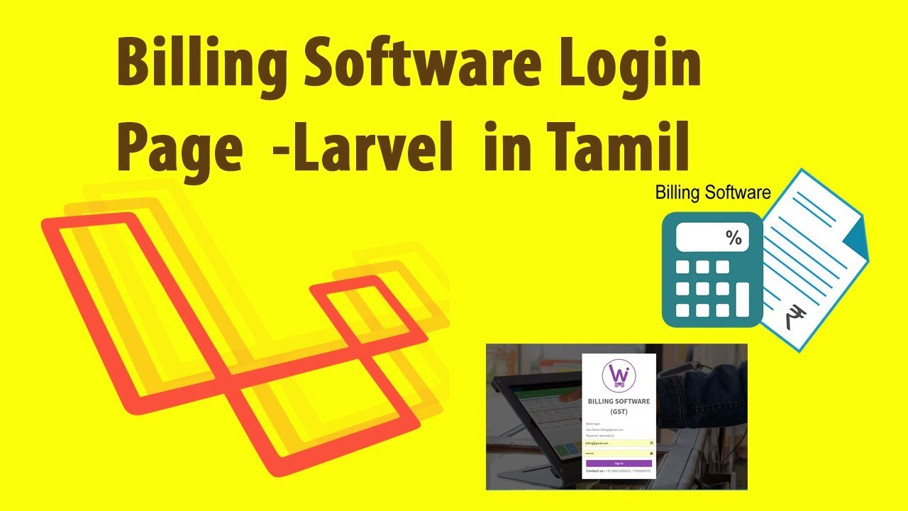 Billing Software Login Page | Laravel Tutorials in Tamil | - YouTube