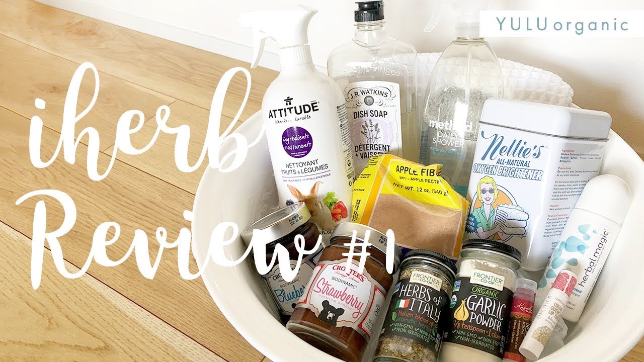 iHerb Review #1 】アイハーブレビュー - YouTube