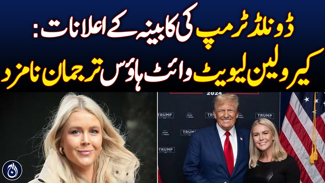 Donald Trump’s Cabinet announcements: Caroline Levitt named White House ...