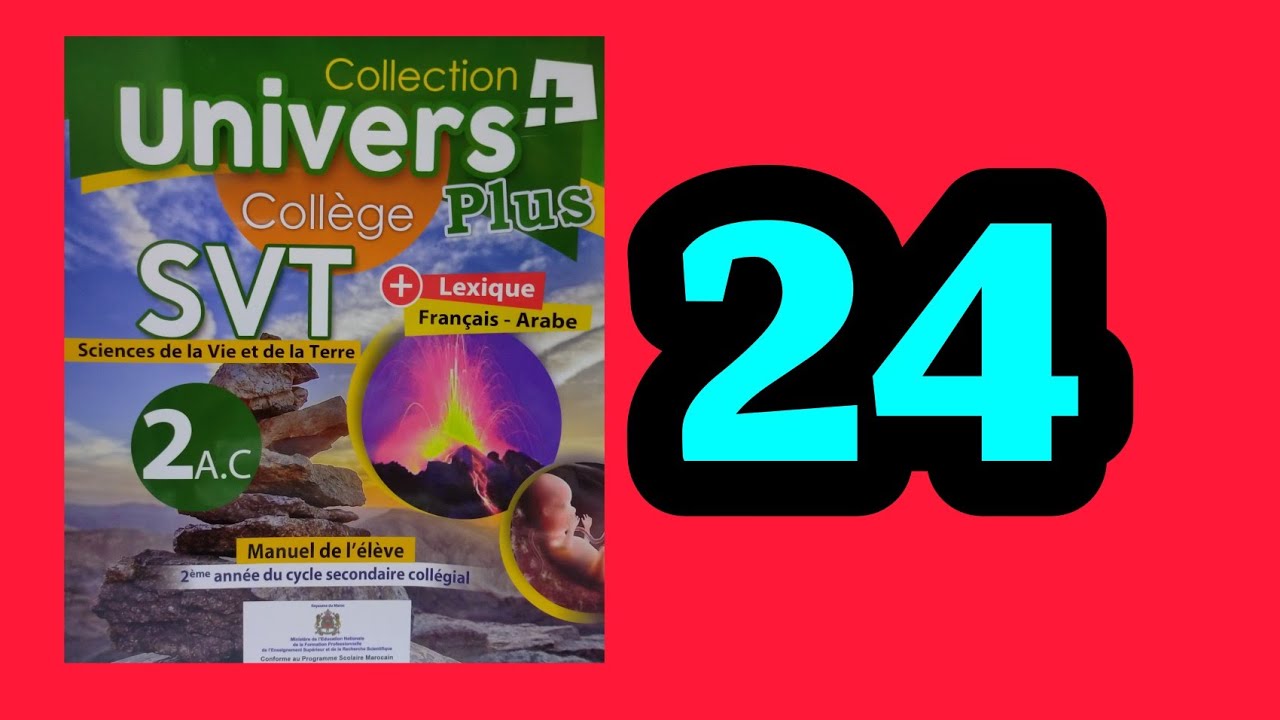 Univers plus svt 2AC page24 correction des exercices - YouTube