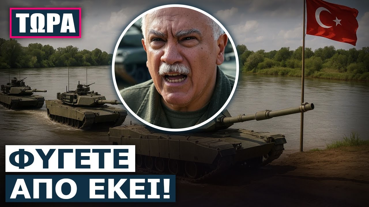 Έξαλλοι οι Τούρκοι με νατοϊκή άσκηση στον Έβρο: Τα άρματα που θα ...