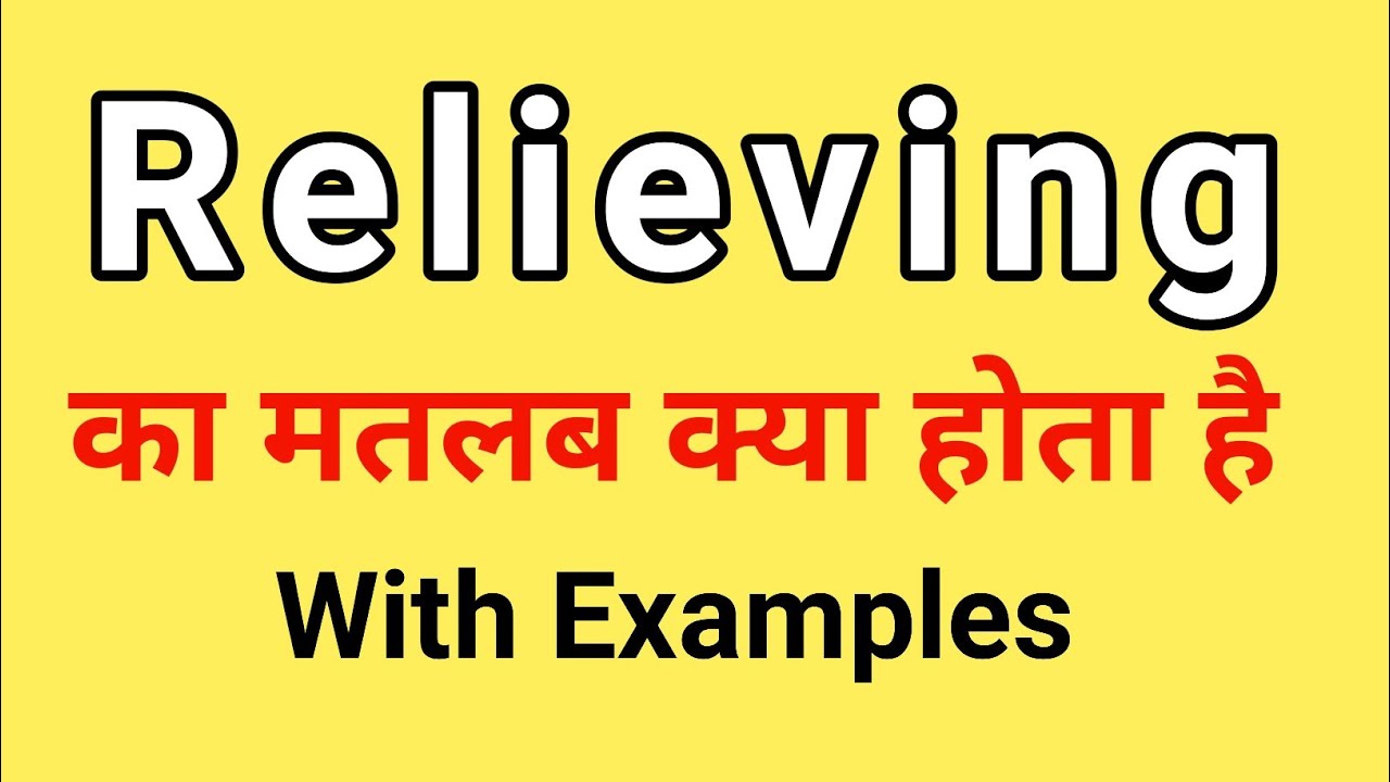 Relieving Meaning In Hindi Relieving Ka Matlab Kya Hota Hai Word