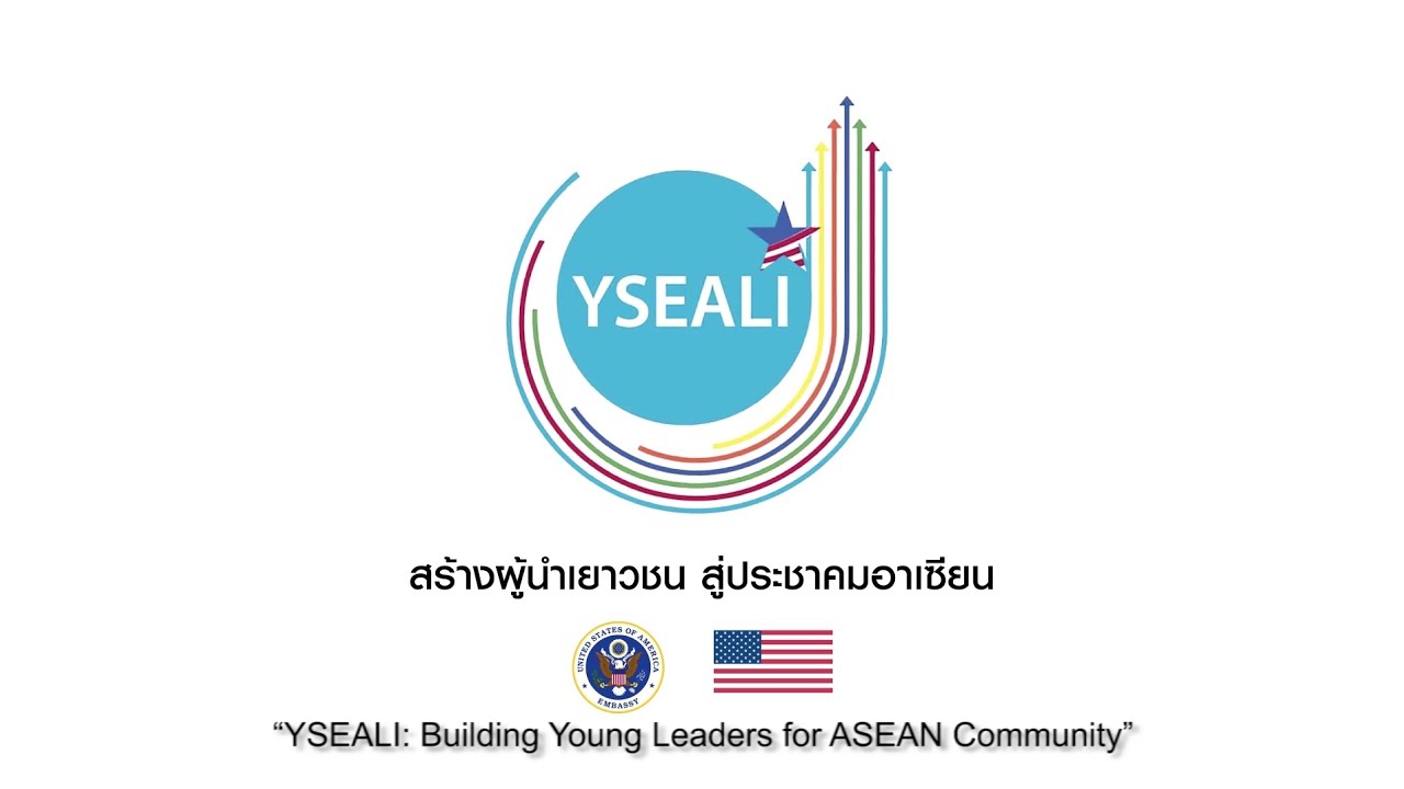 Become a YSEALI member today! - YouTube