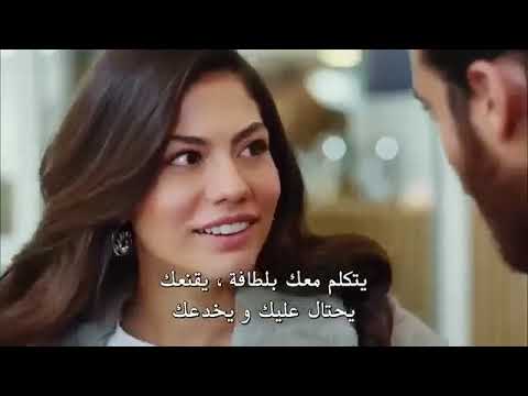 Mosalsal ta2ir mobakir hal9a 32 مسلسل طائر المبكر الحلقة - YouTube