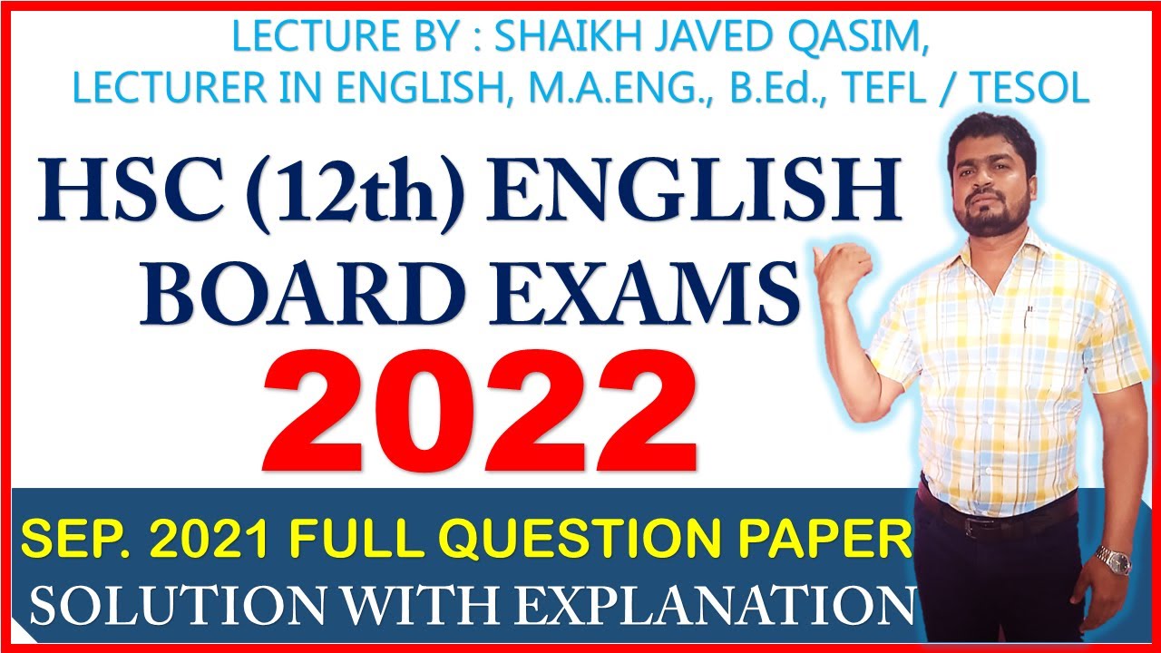H.S.C. (12th) English Paper (80 Marks) Fully Explained & Solved ...
