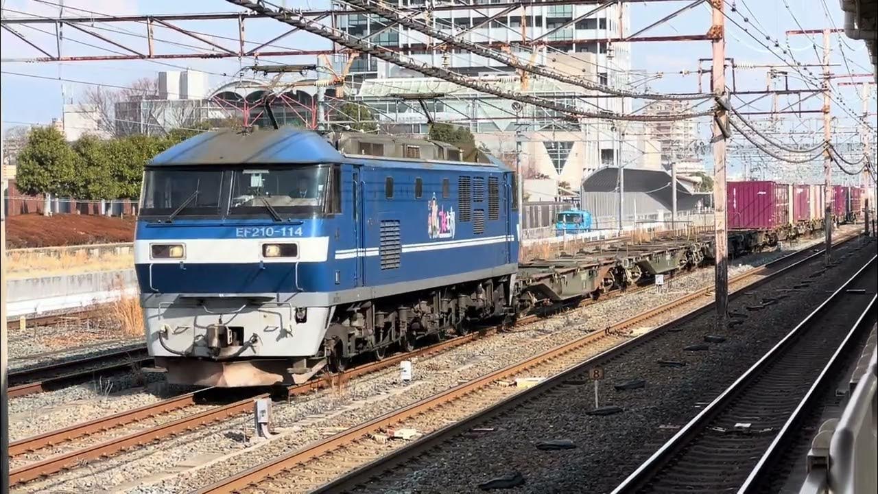 2025.1.20(月)吹田駅🚉 11:30＊83レ/新A212＊EF210-114 - YouTube