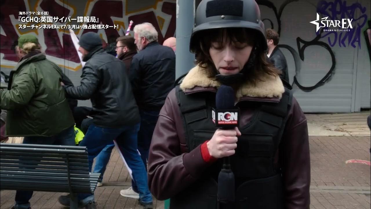 海外ドラマ『GCHQ：英国サイバー諜報局』7月3日よりAmazon Prime Video「スターチャンネルEX」で独占日本初配信決定！ - YouTube