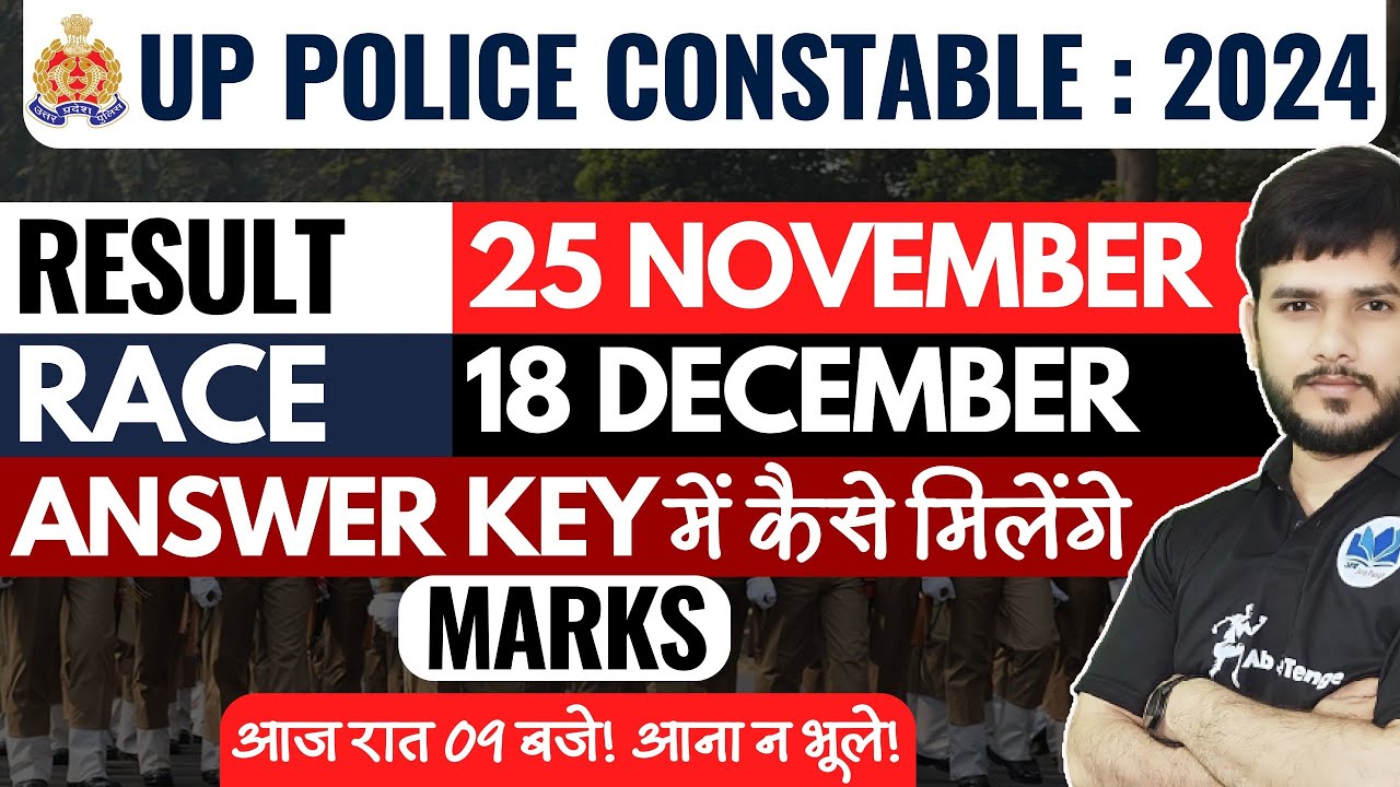UP POLICE Result Breaking News | #result #cutoff #uppolice #live #up # ...