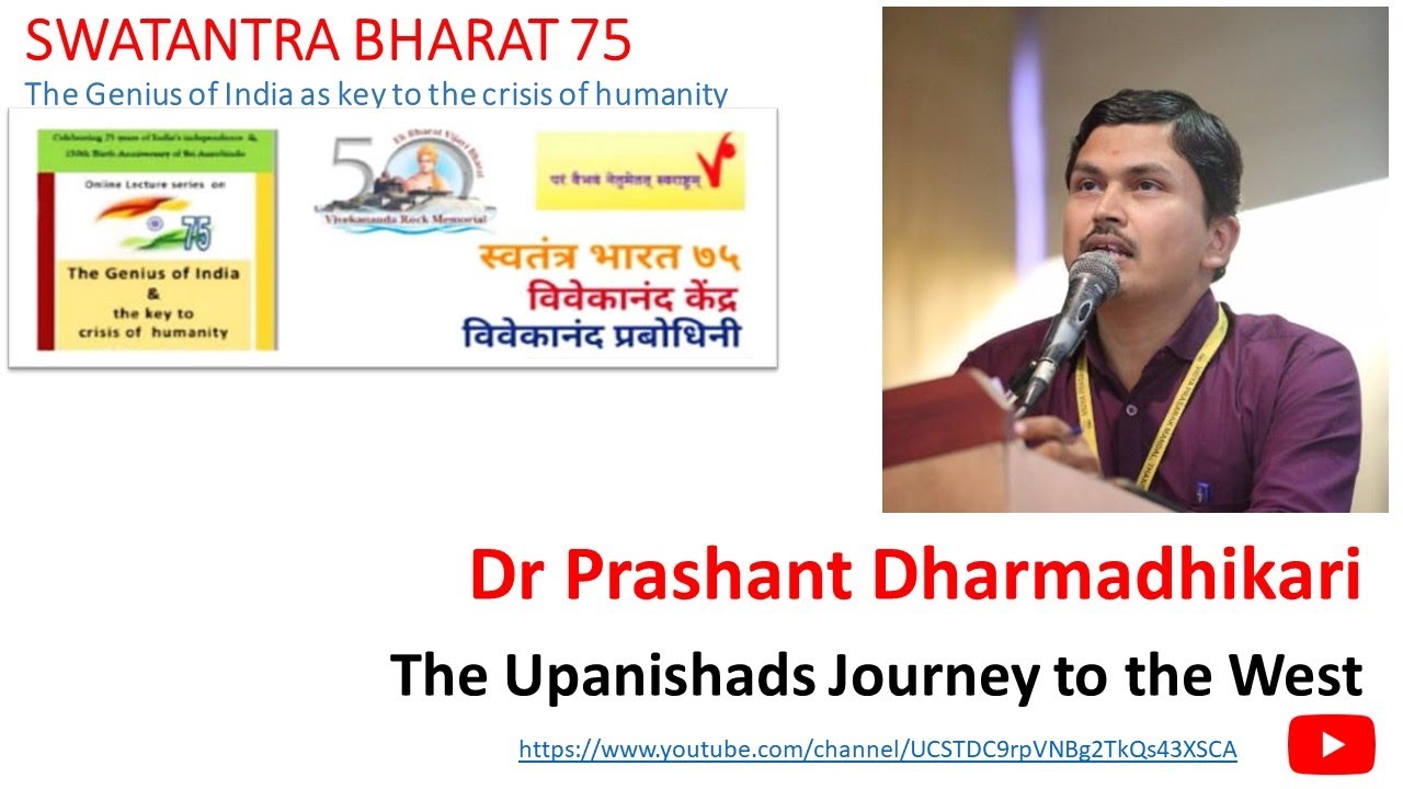 The Upanishads journey to the west Dr Prashant Dharmadhikari - YouTube