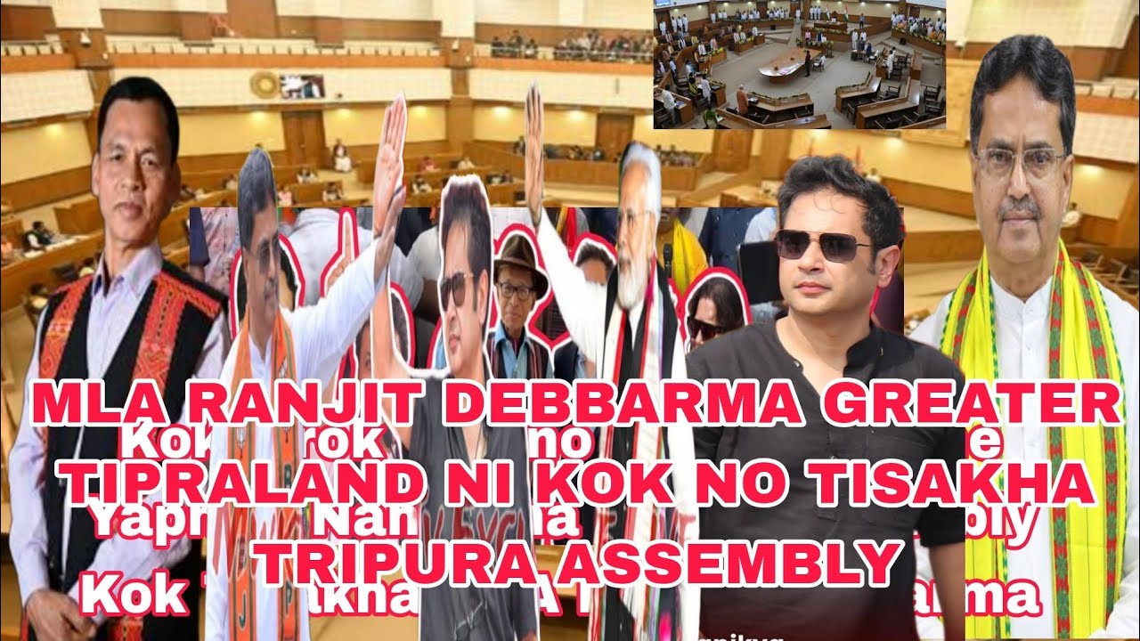 MLA RANJIT DEBBARMA GREATER TIPRALAND NI KOK NO TISAKHA TRIPURA ASSEMBLY || - YouTube