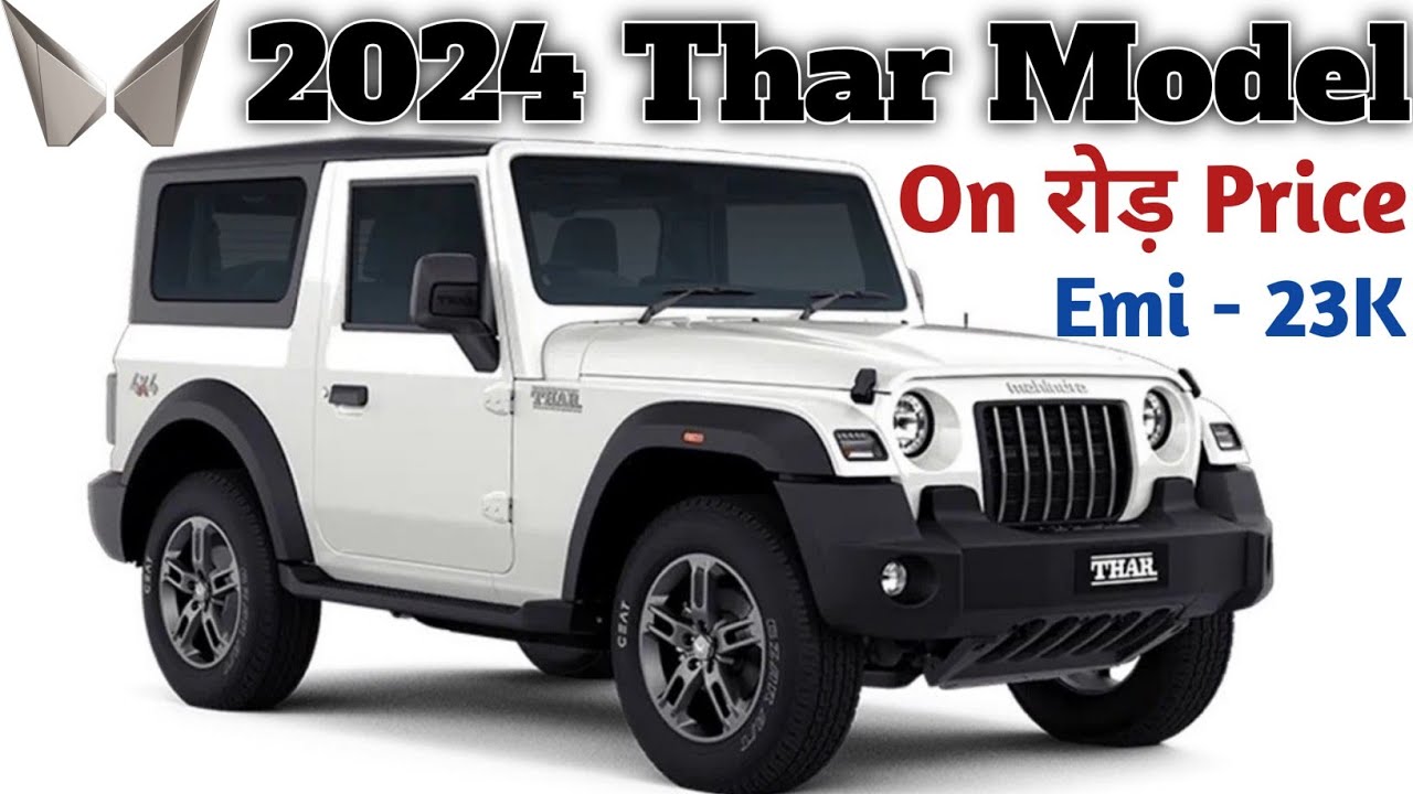 Mahindra Thar 2024 Model Price | 2024 Thar On road Price | Mahindra Thar 2024 New Price | Loan ...