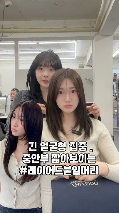 레이어드붙임머리 붙임머리 강남붙임머리 붙임머리이벤트 붙임머리잘하는곳 신사붙임머리 키티쌤 붙임머리키티쌤