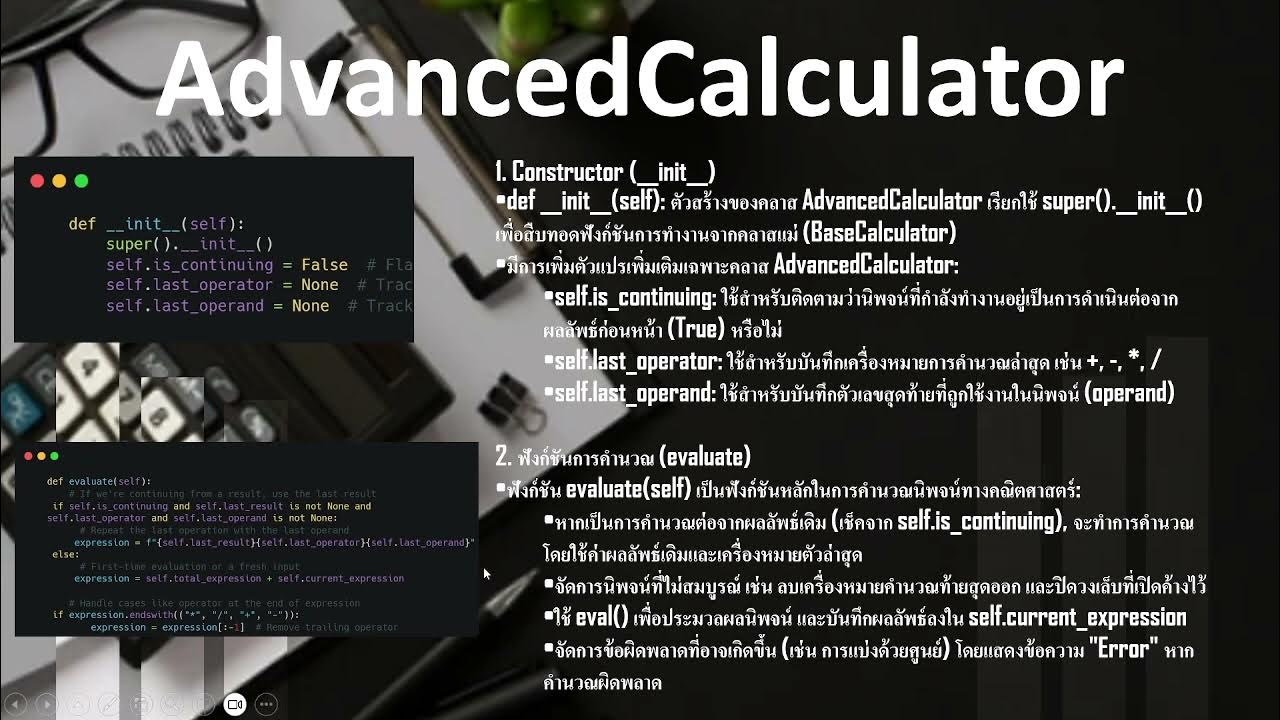Project calculator OOP in python - YouTube