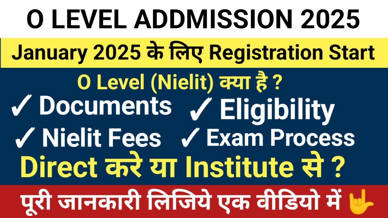 O LEVEL Admission January 2025 l O LEVEL क्या है ll Complete ...