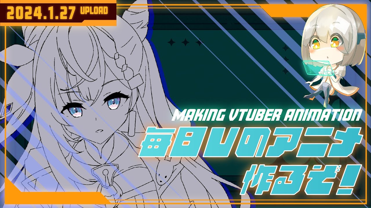 【アニメ制作/1.27.2024 UP】Vestia Zetaのアニメーションを進めるよ！【CODE-α/VTuber】 - YouTube