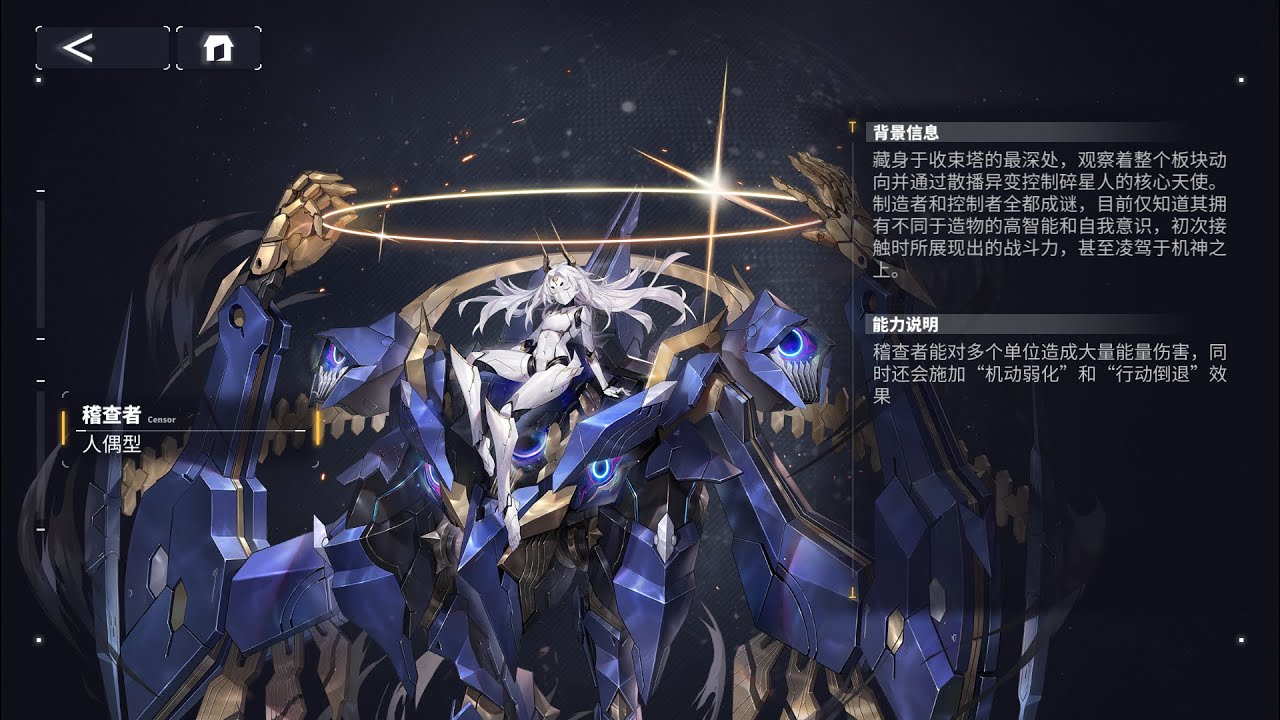 Daiblos Core【交错战线】- Censor Dungeon Boss Battle - YouTube