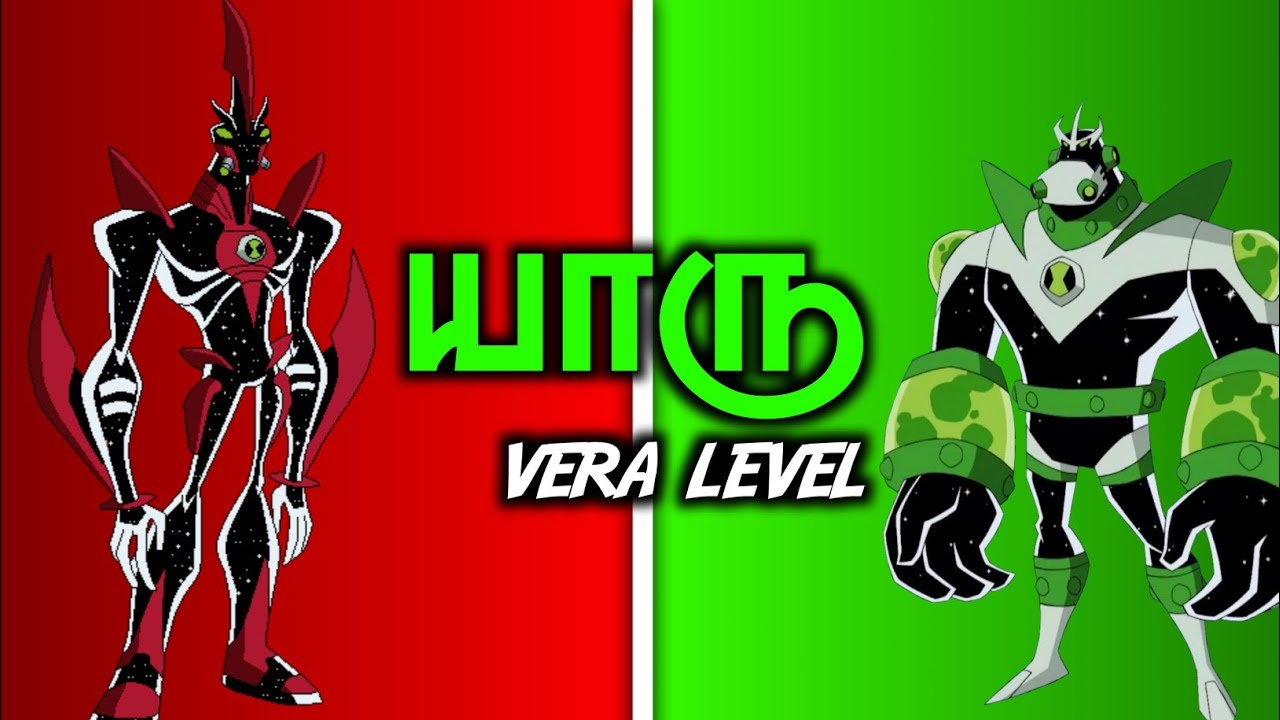 Ben 10 Big x vs Atomic X | Explained In Tamil | Waybig And Alien X ...