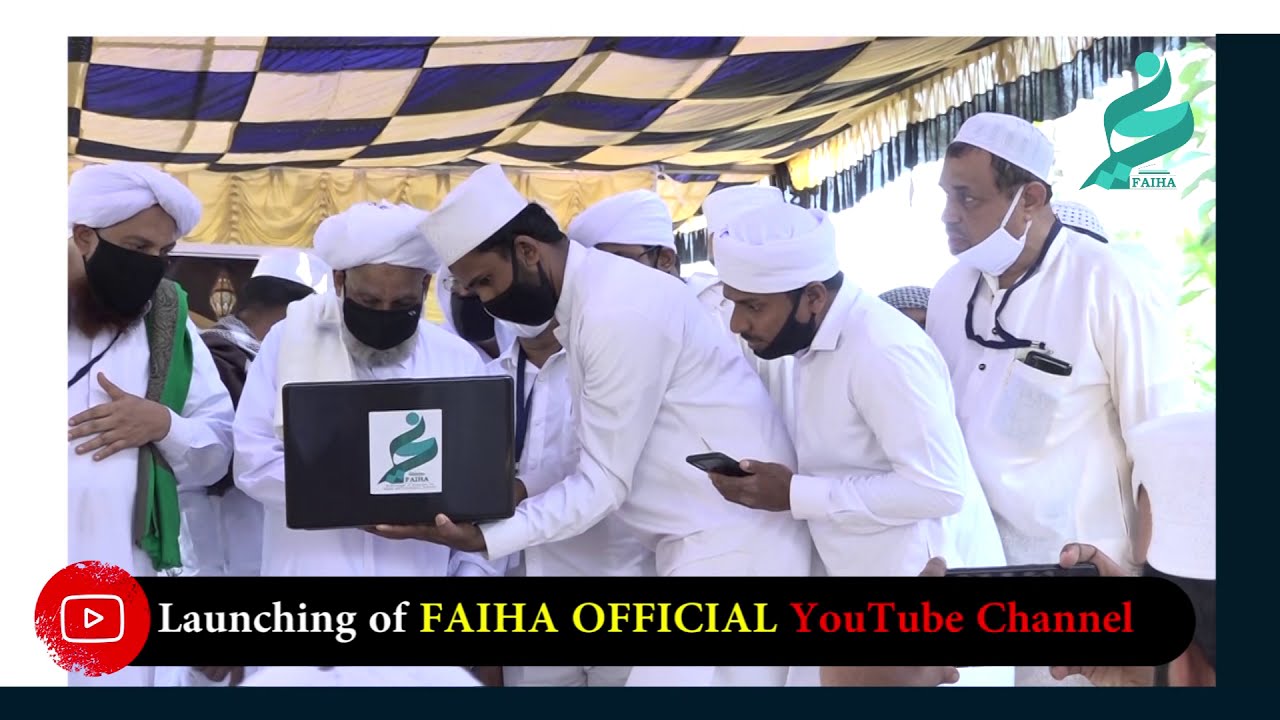 FAIHA OFFICIAL YouTube Channel Launched Officially On Nov-1 -2020 By ...