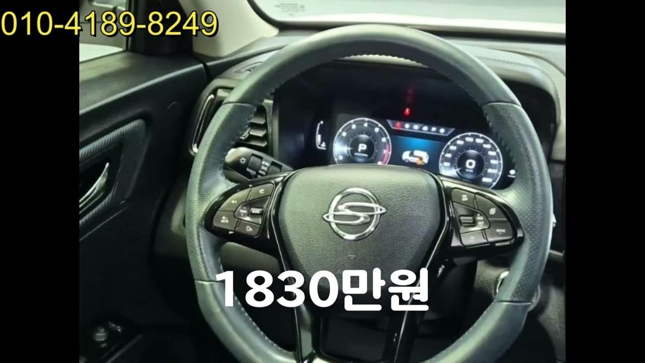 베리 뉴 티볼리 2WD 가솔린 1.5 V3 / 2022년 / 2.4만 / 무사고 / 1830만원 - YouTube