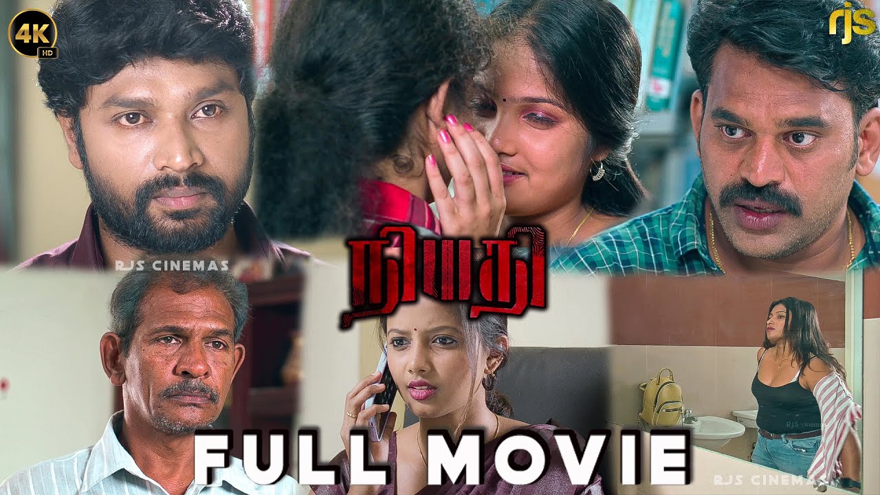நியதி Latest Tamil Full Movie 4K HD | Tamil Suspense Thriller Full ...