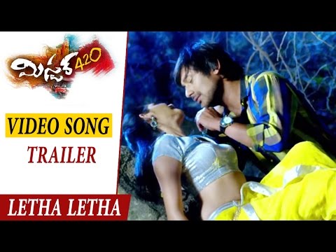 Letha Letha Video Song Trailer || Mister 420 Movie Songs || Varun Sandesh, Priyanka Bharadwaja
