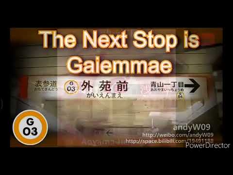Ginza Luminance with the original Sakura Luminance (MetroOTOMAD)