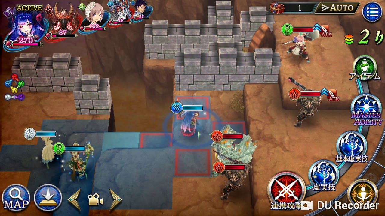 Alchemist code JP Jin EX+ quest part 1 - YouTube