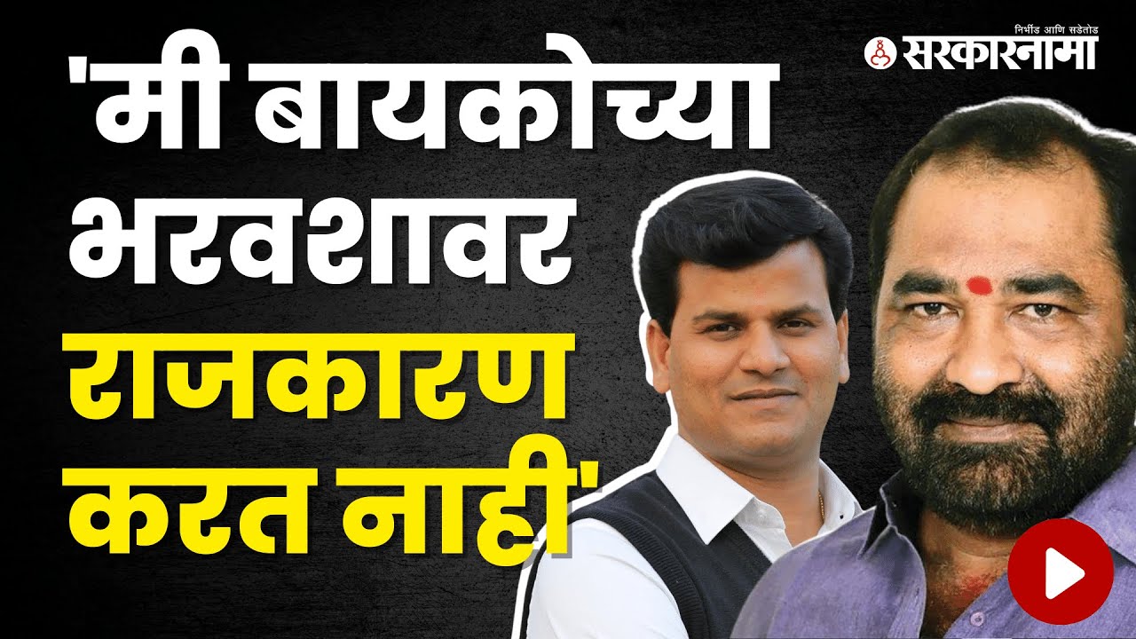 MLA Nitin Deshmukh criticizes Ravi Rana | Politics | Maharashtra ...