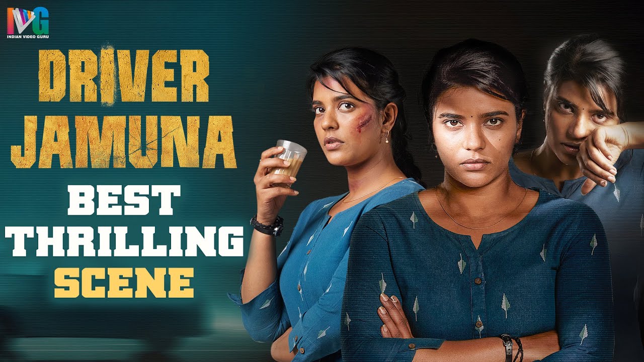 Driver Jamuna Latest Tamil Movie Thrilling Scene | Aishwarya Rajesh ...