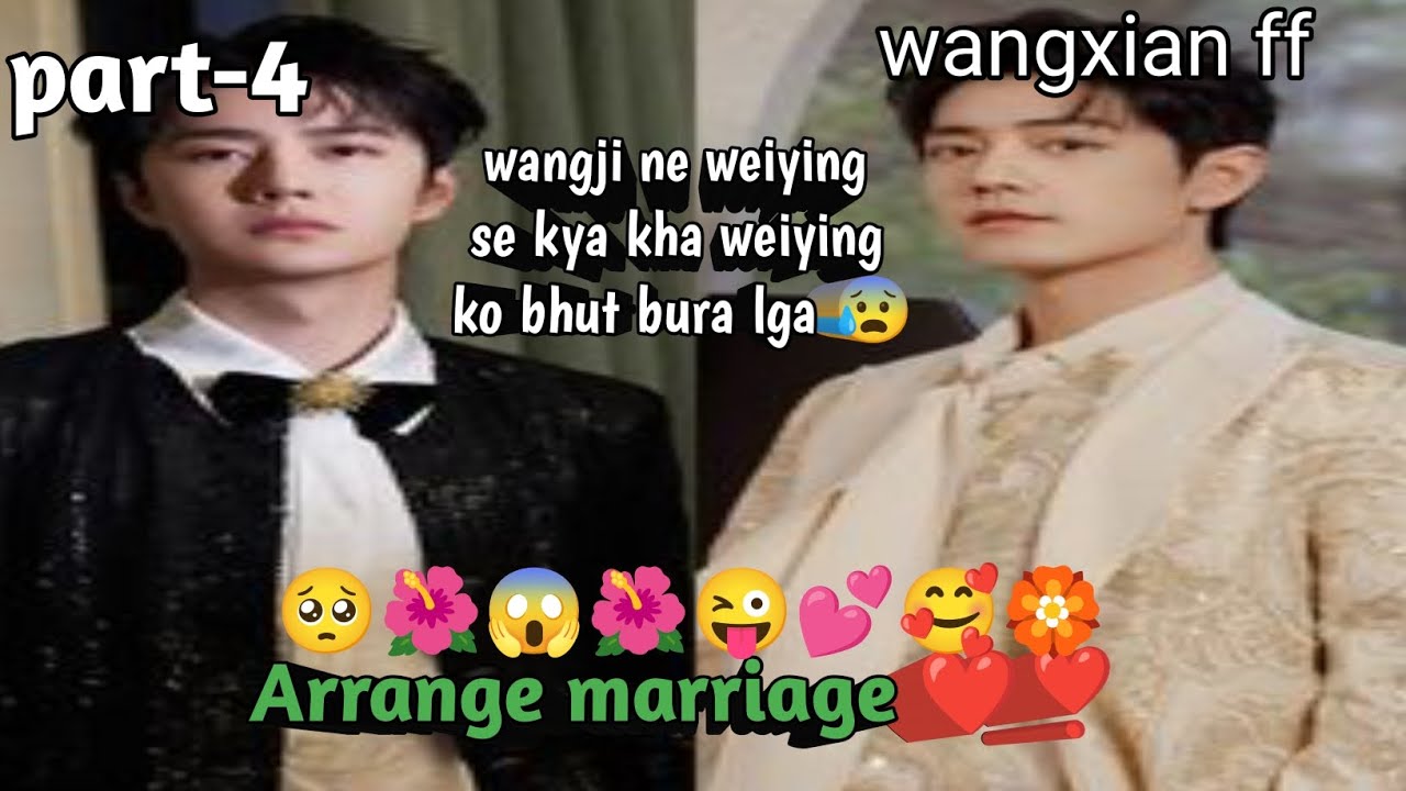 Arrange marriage ️ ️ {omegaverse ff} part-4 //wangxian ff//xianwang ...