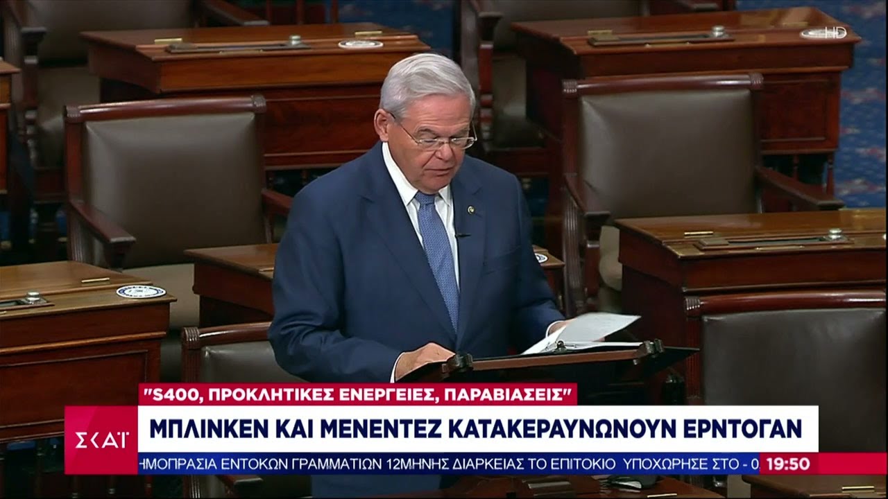 Ειδήσεις Βραδινό Δελτίο | Μπλίνκεν και Μενέντεζ κατακεραυνώνουν ...